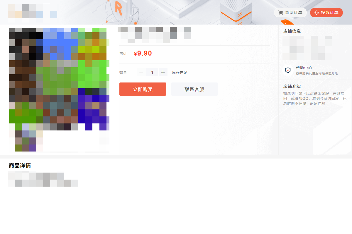 使用John和hashcat破解压缩包密码 | 激不起的涟漪