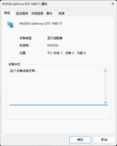 使用John和hashcat破解压缩包密码 | 激不起的涟漪