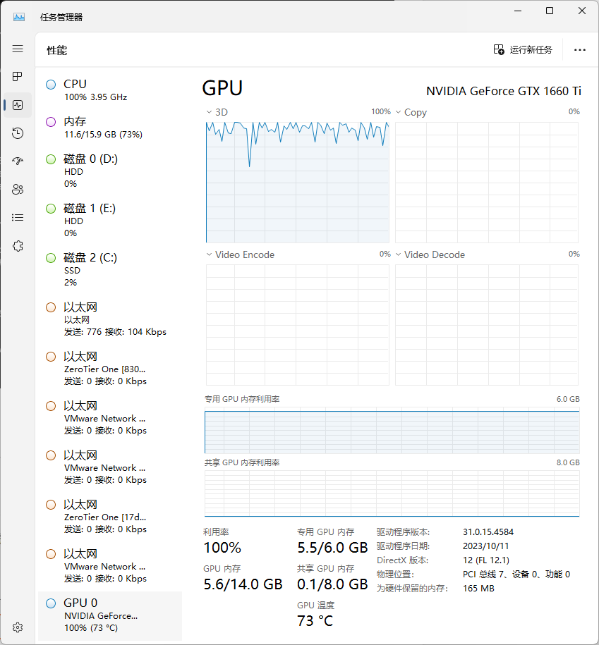 使用John和hashcat破解压缩包密码 | 激不起的涟漪